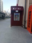 Kapital (Neftchilar Avenue No:153), atm'ler  Bakü'den