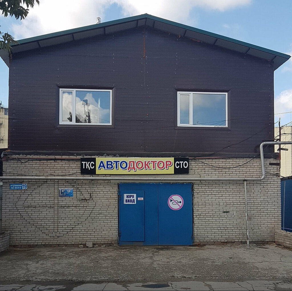 Otomobil servisi Avtodoktor, Kostanay, foto