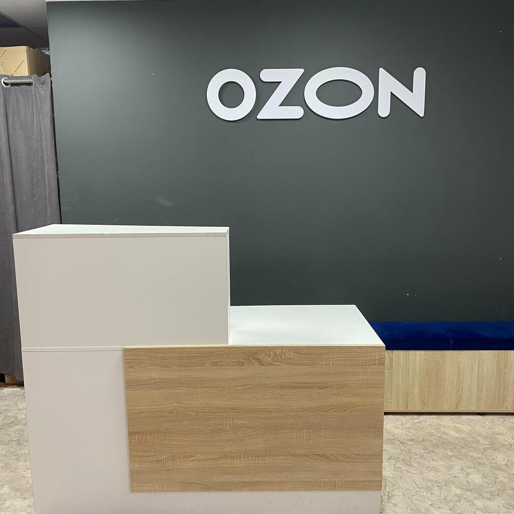 Teslimat noktası Ozon, Langepas, foto