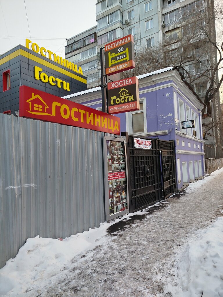 Güzellik salonu Moana, Krasnoyarsk, foto