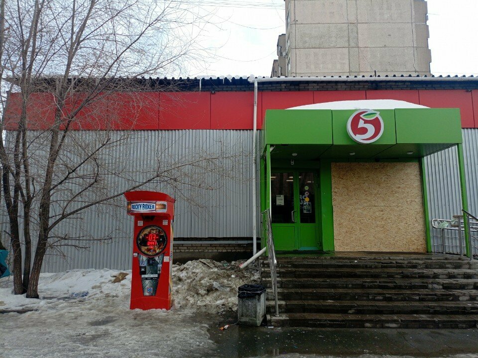 Kahve otomatı Молочные коктейли, Orsk, foto