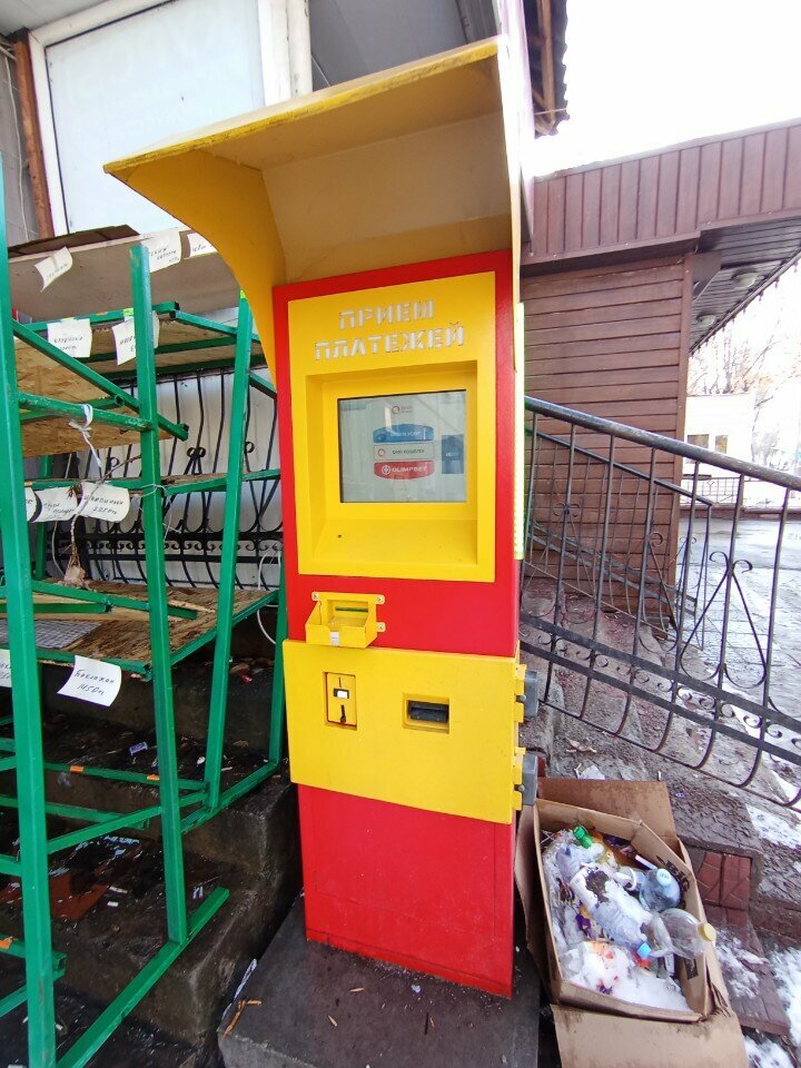 Ödeme terminali Qiwi, Almatı, foto