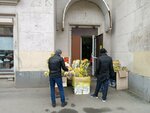 Овощи и фрукты (Ivanovskaya Street No:9/75), manavlar  Saint‑Petersburg'dan