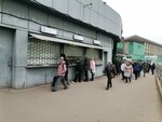 Касса (Khlobystova Street No:9/1), bilet gişesi  Moskova'dan