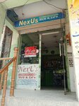 Nexus Communication (7 Street No:246/7, Gulzar e Quaid), cep telefonu ve aksesuarları satış mağazaları  Rawalpindi'den
