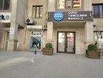 Euroclean Quru Təmizləmə - (Hеsеn bеy Zеrdabi Avenue No:113F), kuru temizlemeciler  Bakü'den
