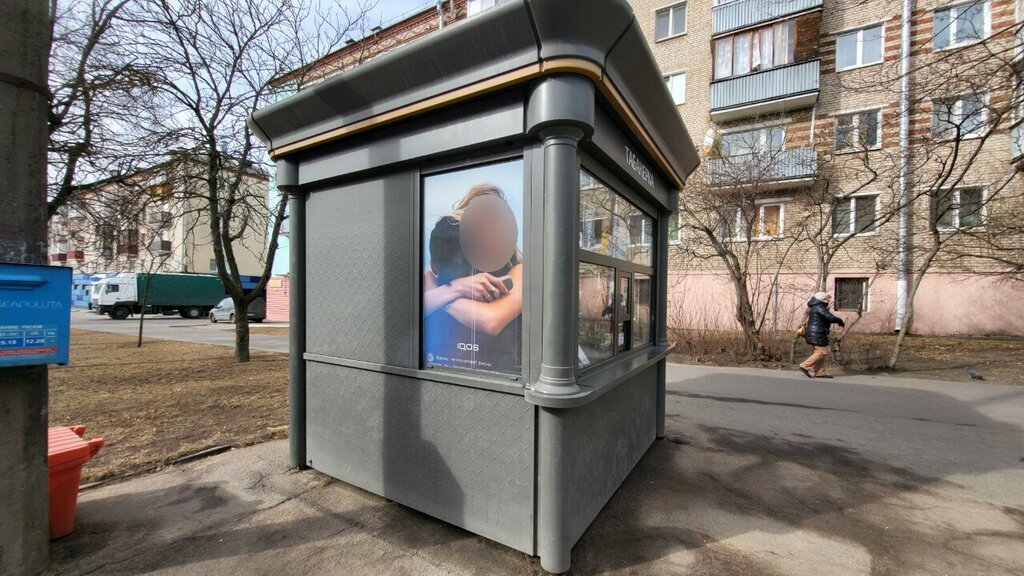 Tütün, sigara mağazaları Табакерка, Minsk, foto