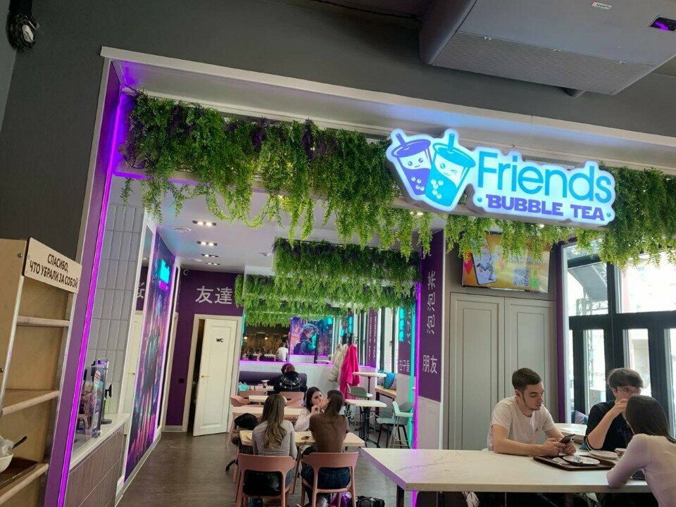 Kafe Friends Bubble Tea, Krasnoyarsk, foto