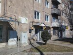 Салон красоты (Ghazaros Aghayan Street No:75), güzellik salonu  Vanadzor'dan