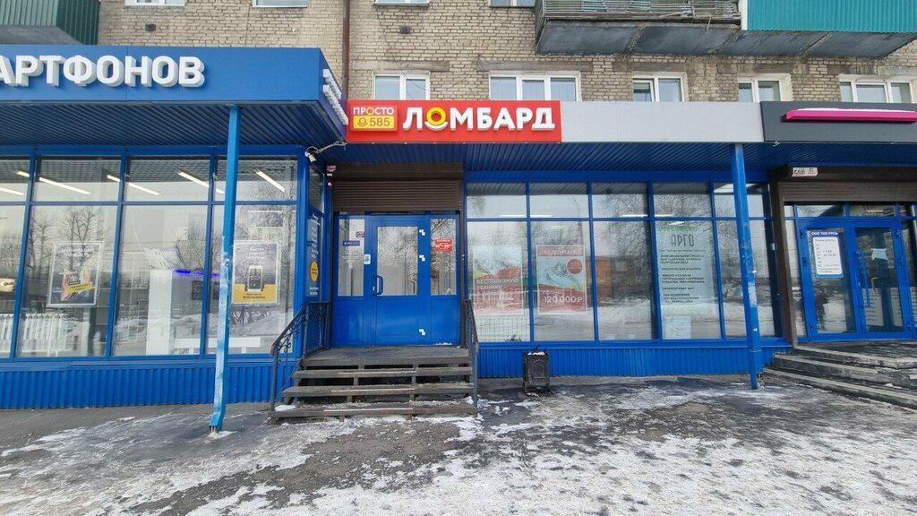 Rehincilik Просто 585, Irkutsk, foto