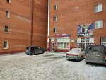 Wildberries (ulitsa Bulavina No:10/5), teslimat noktası  Irkutsk'tan
