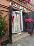Oh, Buy Me (Moskovskaya Street No:60), giyim mağazası  Kazan'dan