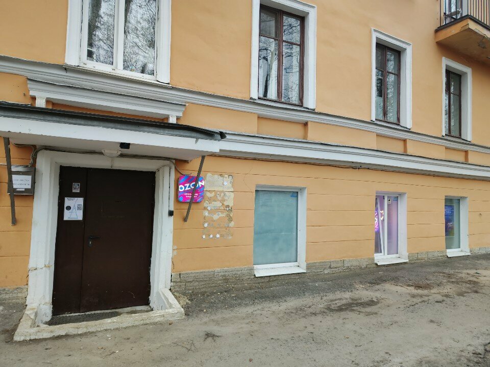 Teslimat noktası Ozon, Puşkin, foto