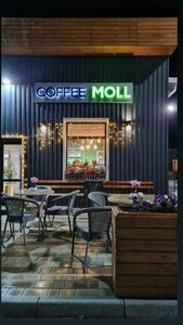 CoffeeMoll (Aǵybaı batyr kóshesi No:5Б), kahve dükkanları  Atbasar'dan