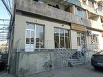Ателье (Sebastia Street No:12), terziler  Erivan'dan