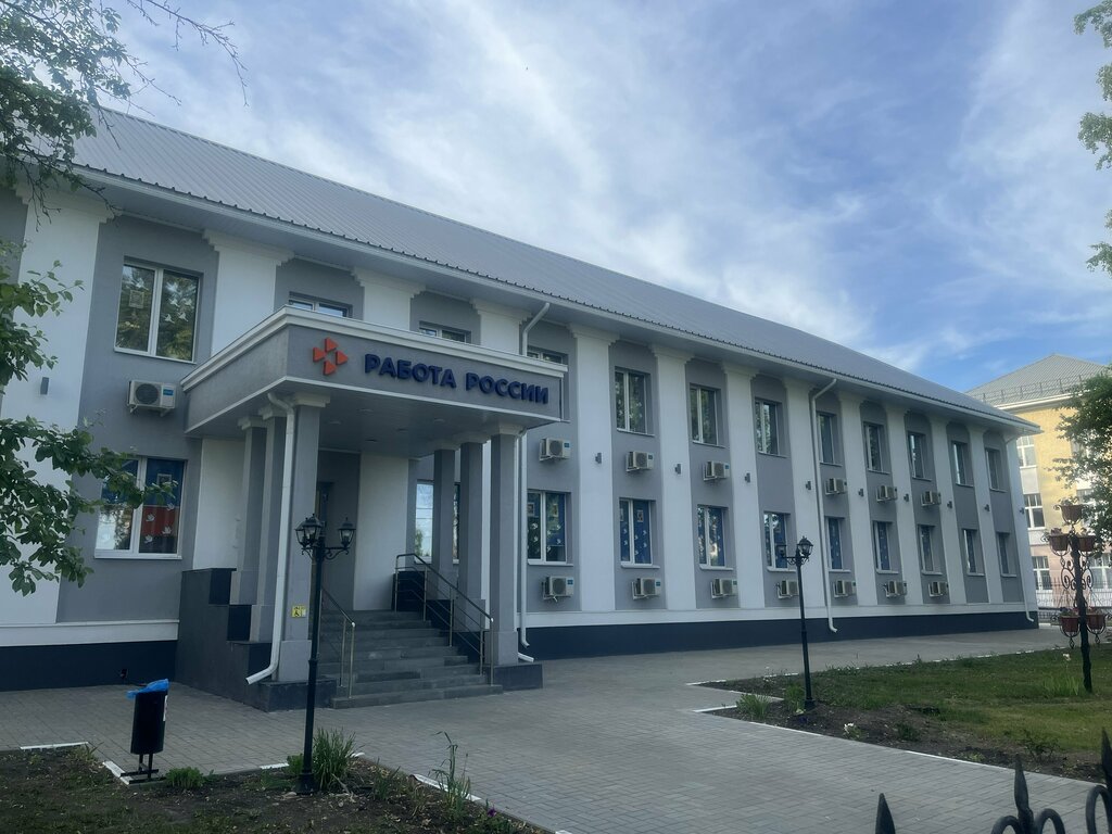 i̇ş ve işçi bulma kurumları Губкинский кадровый центр Белгородской области, Gubkin, foto