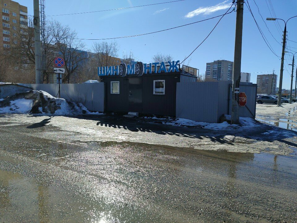 Oto lastik tamiri Шиномонтаж, Samara, foto