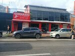 GoodLife Fitness Gym (Santa Cruz de la Sierra, Avenida German Busch, 678), spor ve jimnastik salonları  Bolivya'dan