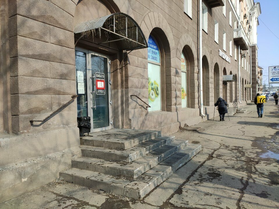Telefon tamir servisi Микросхемыч, Omsk, foto