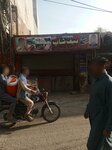Bismiallah beef shop (Rasheed Pura Road No:20), kasap, şarküteri  Lahor'dan