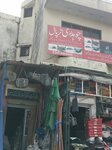 Chauhdry Tarpal (Abida Malik Road No:F434, Satellite Town, Block F, Rawalpindi), araç tenteleri ve kasaları  Rawalpindi'den