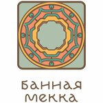 Bannaya Mekka (Komsomolskiy pereulok No:4А), giyim mağazası  Soçi'den