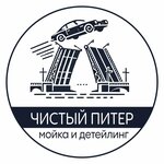 WhiteCarWash (Polevaya Street No:12, Bugry), oto yıkama  Saint‑Petersburg ve Leningradskaya oblastından