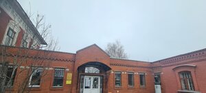 Mkuk Mo Bibliotechnaya sistema g. Irbit (Ordzhonikidze street No:32), kütüphaneler  İrbit'ten