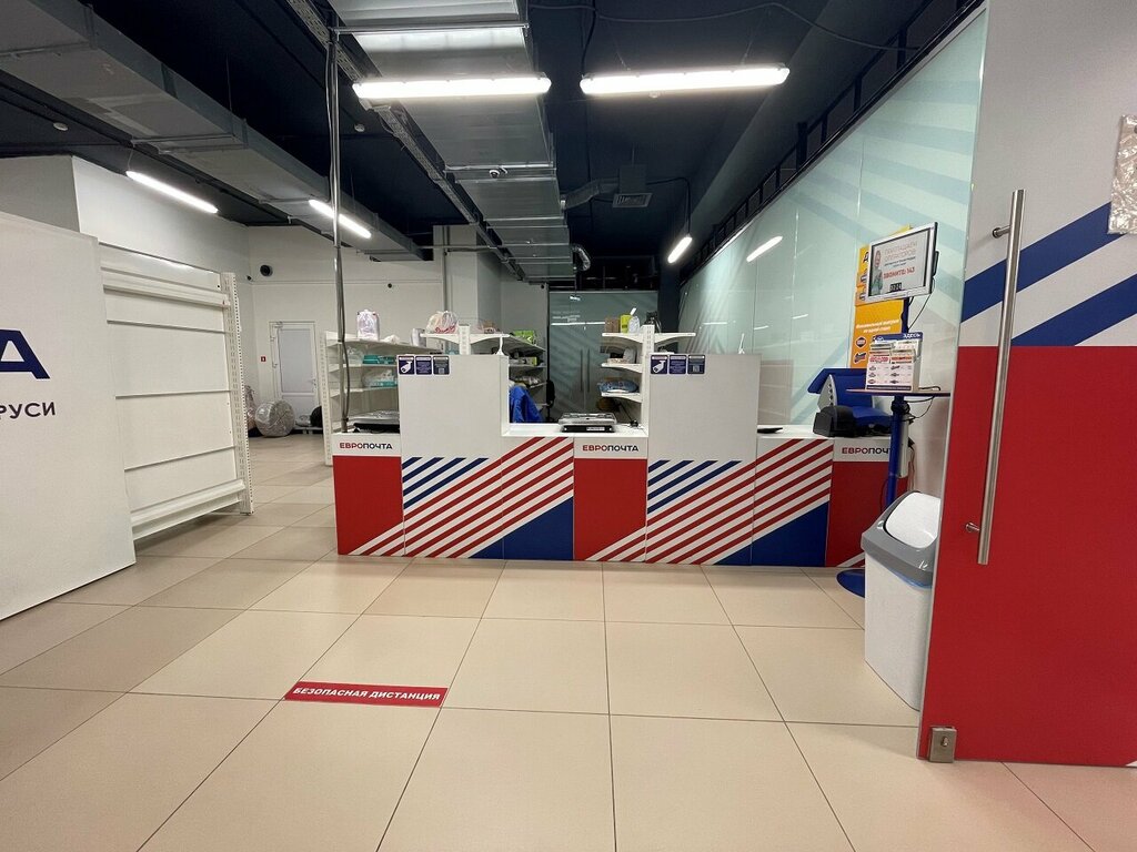 Teslimat noktası Emall.by, Grodno, foto