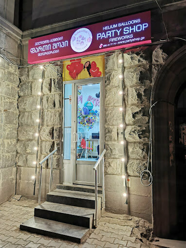 Havai fişek firmaları Party Shop Georgia, Tiflis, foto