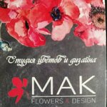 Mak (Konyushkovskaya Street No:28), çiçekçiler  Moskova'dan