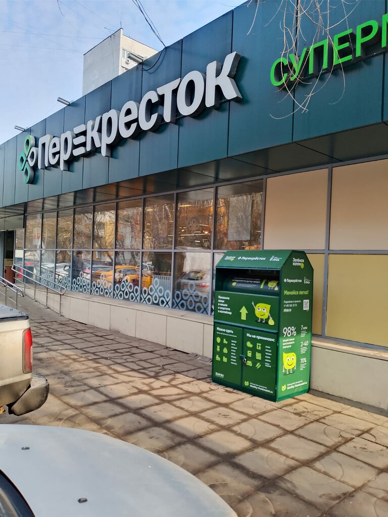 Hayırsever konteyner Зелёная капля, Moskova, foto