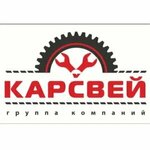 КарсВей Shacman, Howo, Faw (Chistopolskaya Street No:29к2), otomobil yedek parçaları  Nijnekamsk'tan (Tüben Kama'dan)