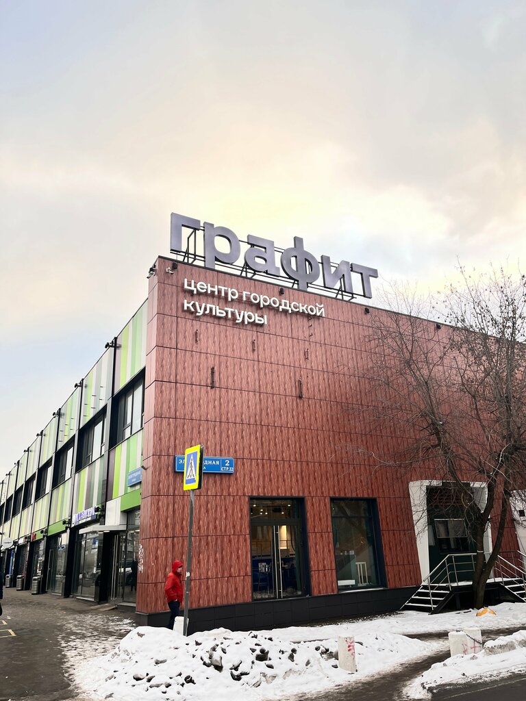 Pasaport ve vize işlemleri China Visa Application Center VisaForChina.ru, Moskova, foto