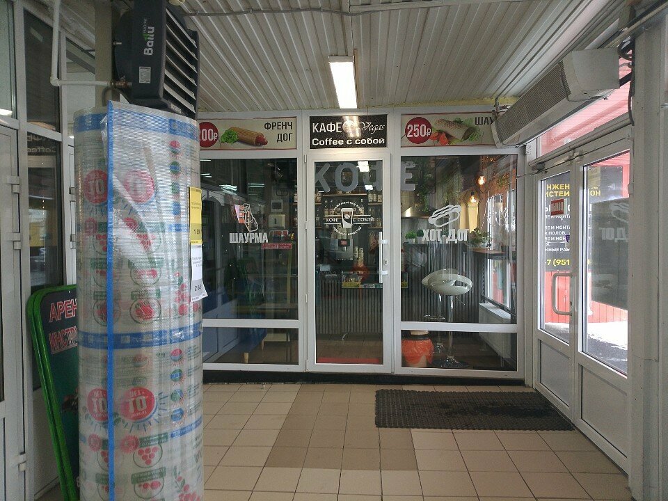 Kafe Vegas, Surgut, foto