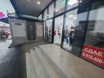 Jun Jet (Darvina Street No:1Б), i̇ç giyim ve mayo mağazası  Soçi'den