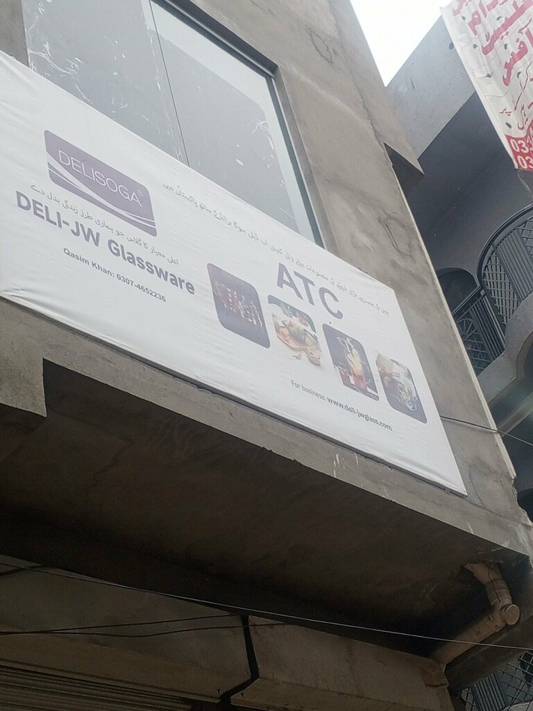 Bilgisayar mağazaları Atc, Rawalpindi, foto