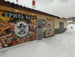 Дон бекон (Energostroiteley Street No:5/1соор2), kafe  Surgut'tan