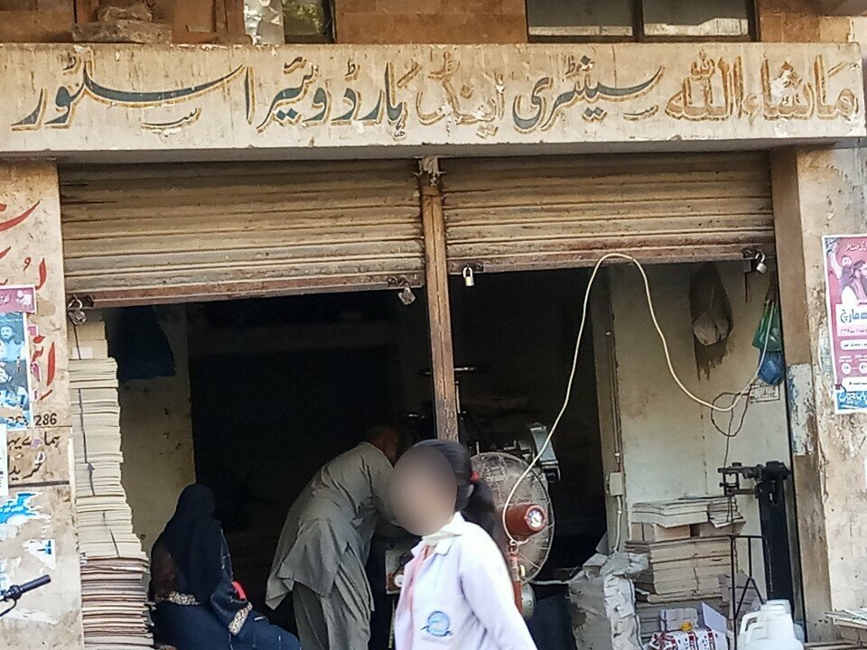 Yapı mağazası Mashallah, Karaçi, foto