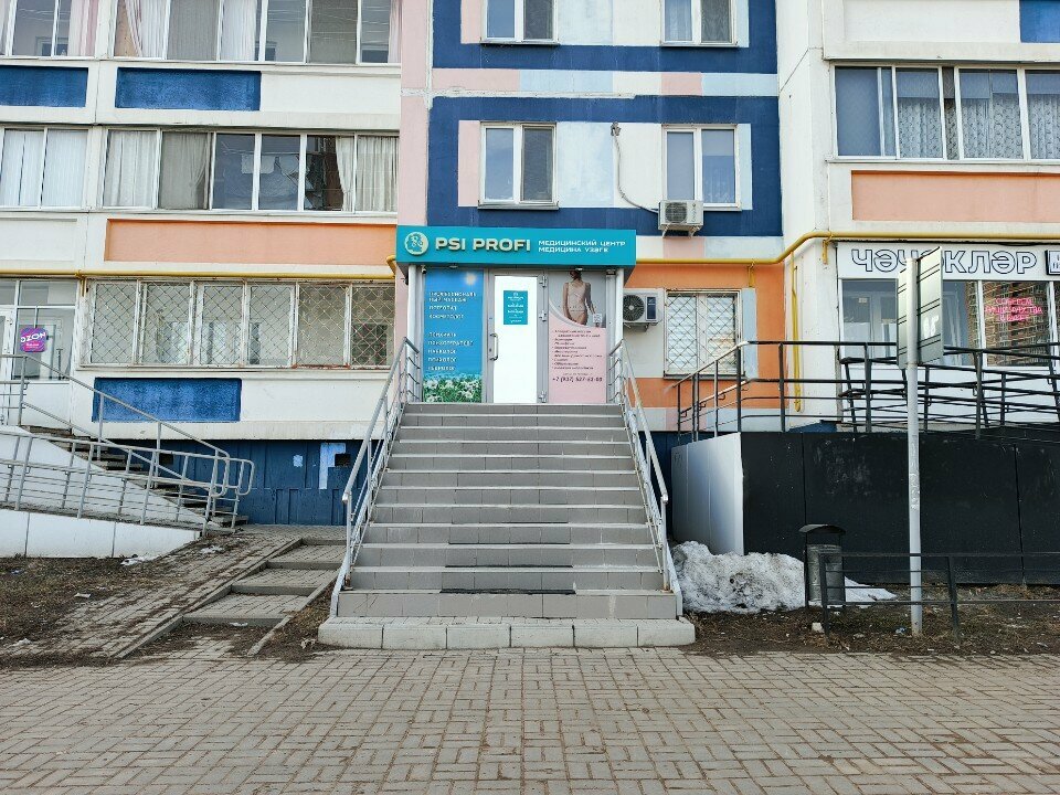 Masaj salonları Леди Лайт, Naberejniye Çelny (Yar Çallı), foto