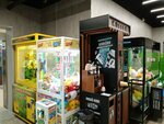 Папа, НУ купи (Nekrasova Street No:10), çocuk oyunları ve oyuncakları  Tiumen'den