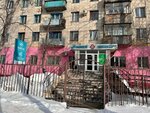 Alatau Lab (Ïvan Krılov street No:20), tıbbi laboratuvarlar  Karağandı'dan