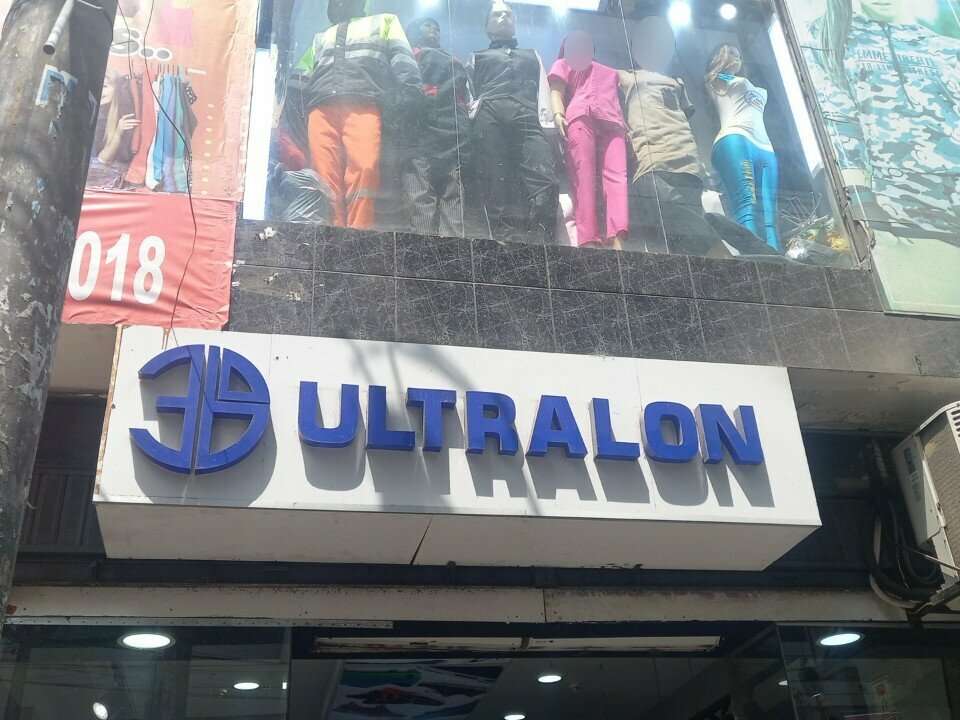 Ayakkabı mağazaları Ultralon, Lima, foto