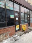 Pride (Grıgorıı Potanın kóshesi No:4), petshop  Astana'dan