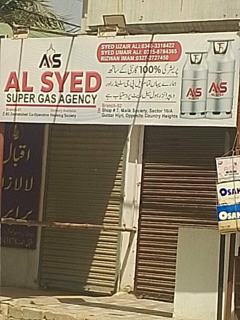 Tüp bayileri Al Syed, Karaçi, foto