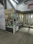 Оптика (Gagarina Street No:27А), optik  Obninsk'ten