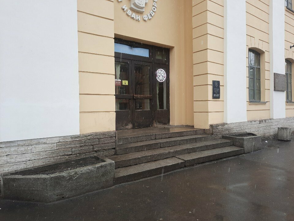 Boru tesisatı ve aksesuarları Promgazdetal, Saint‑Petersburg, foto