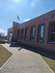 Krupki Bus Station (ulitsa Kirova No:3), otogarlar  Krupki'den