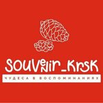 Siberiansouvenirs (Karla Marksa Street No:102), hediyelik eşya mağazaları  Krasnoyarsk'tan