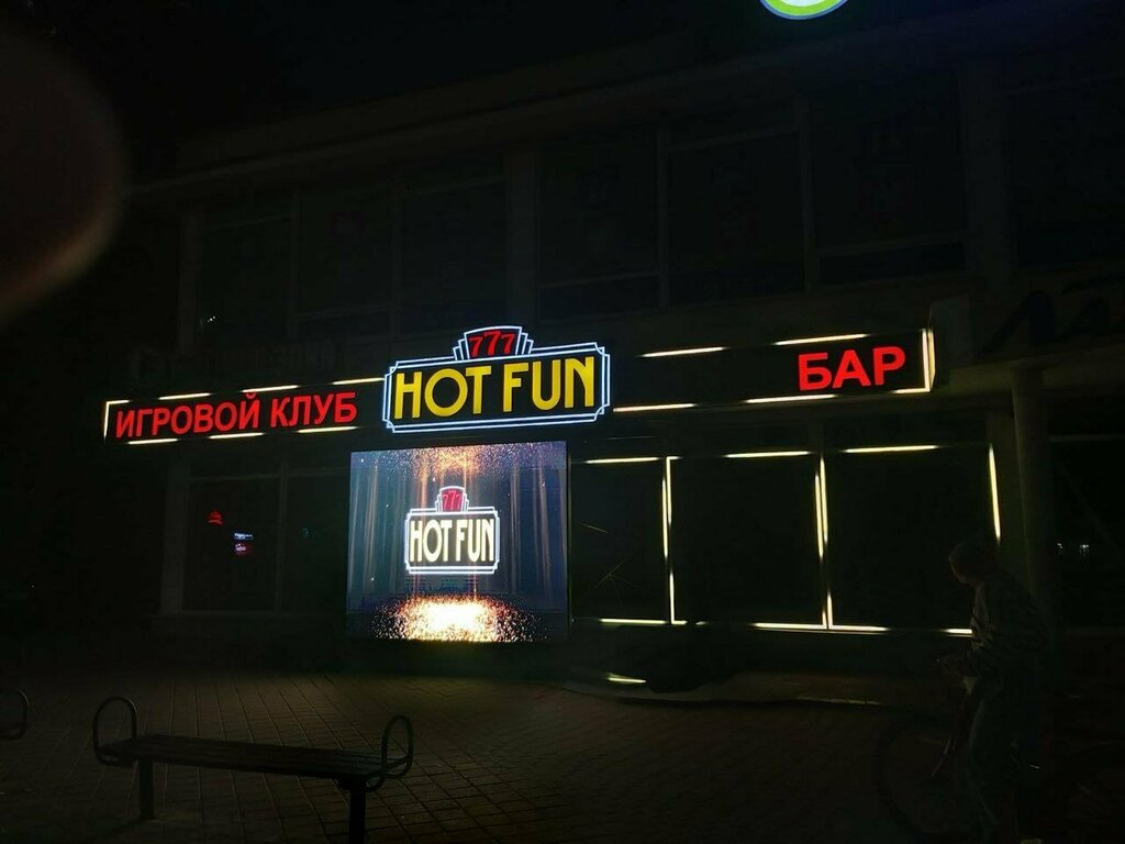 Oyun salonları Hot Fun, Salihorsk, foto